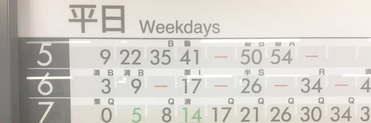 Free Days Of The Week Games and Activities for the ESL English Classro ...