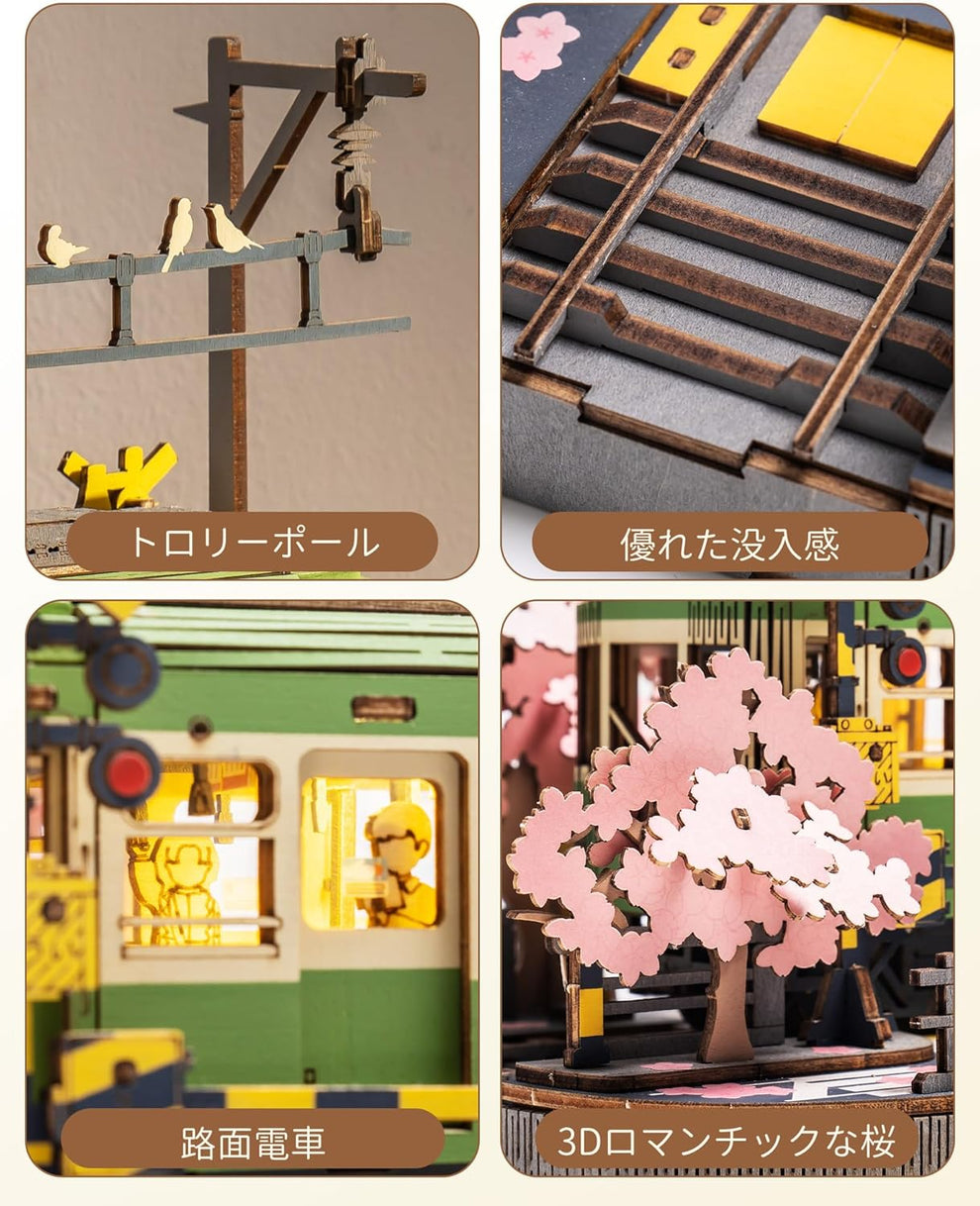 Slam Dunk Train Model – Enoden Line Japan – The Magic Crayons