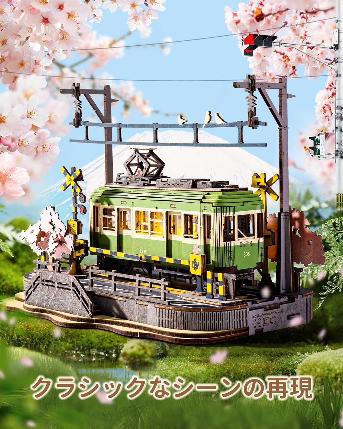Slam Dunk Train Model – Enoden Line Japan – The Magic Crayons